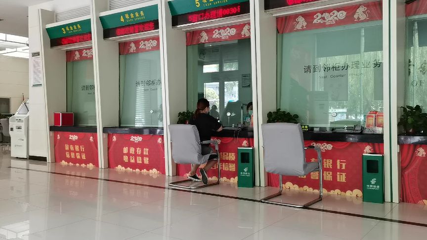 打印对账单还需要去银行柜台办理