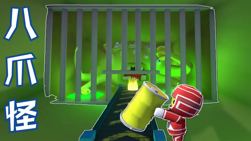 打工模拟器 我到核电站打工赚钱 清理核废料的是一只绿色的八爪怪