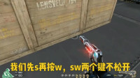 穿越火线 还不会跳箱子吗 三五跳加Esc跳 简单易学 教学篇