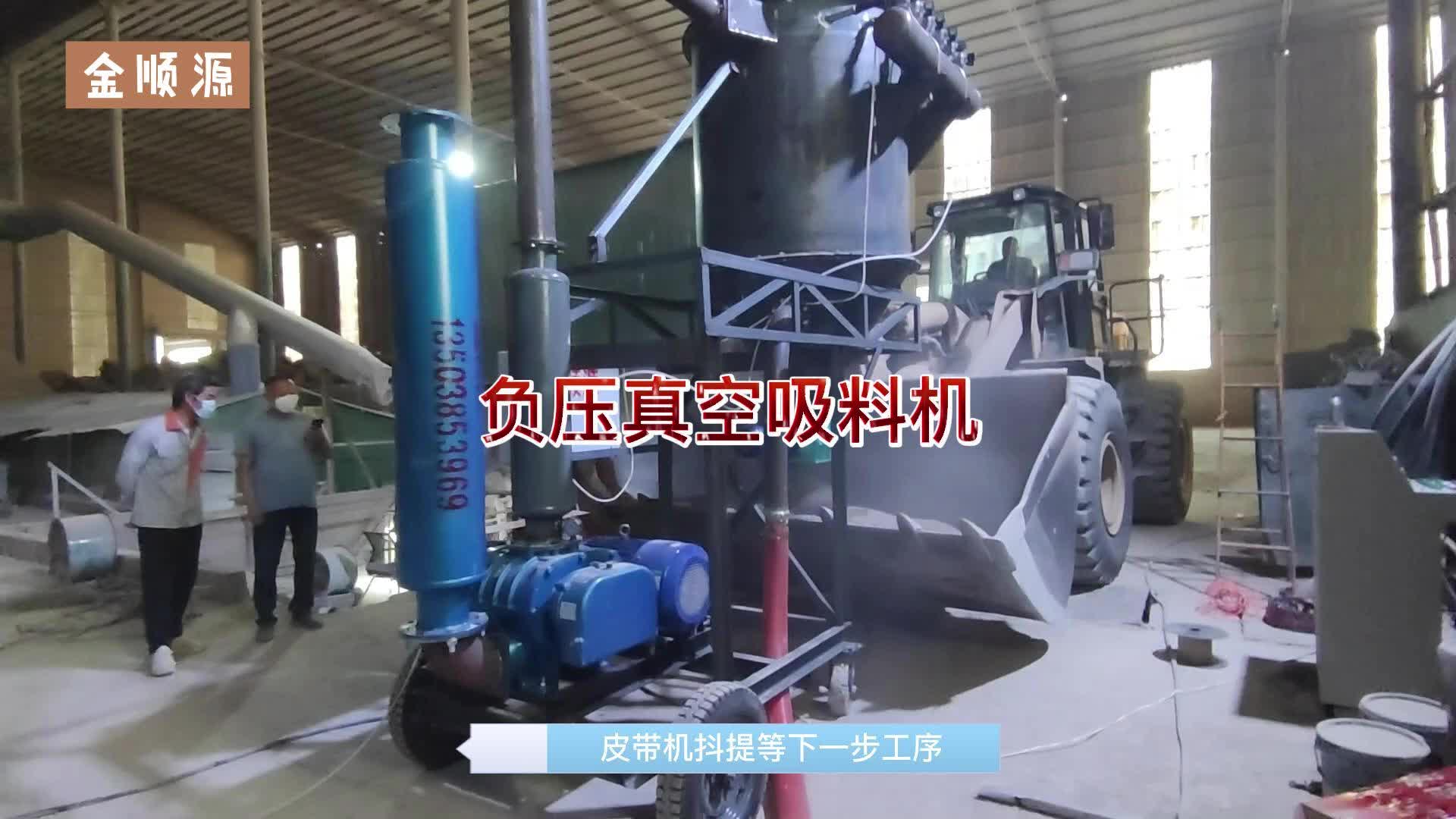 粉料负压真空吸料机 石子石末气力输送设备 地坑清理设备上料机