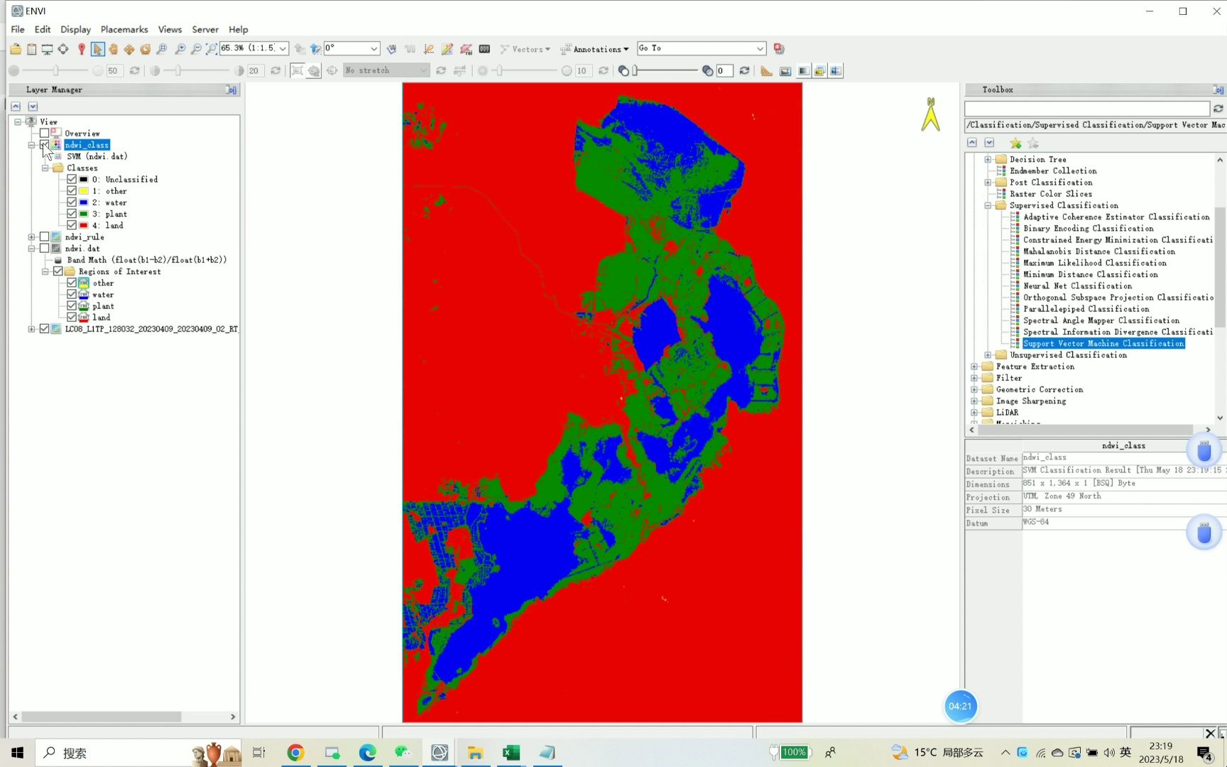 ...(复杂)水体面积提取(水体指数+监督分类法)——以landsat8数据为例