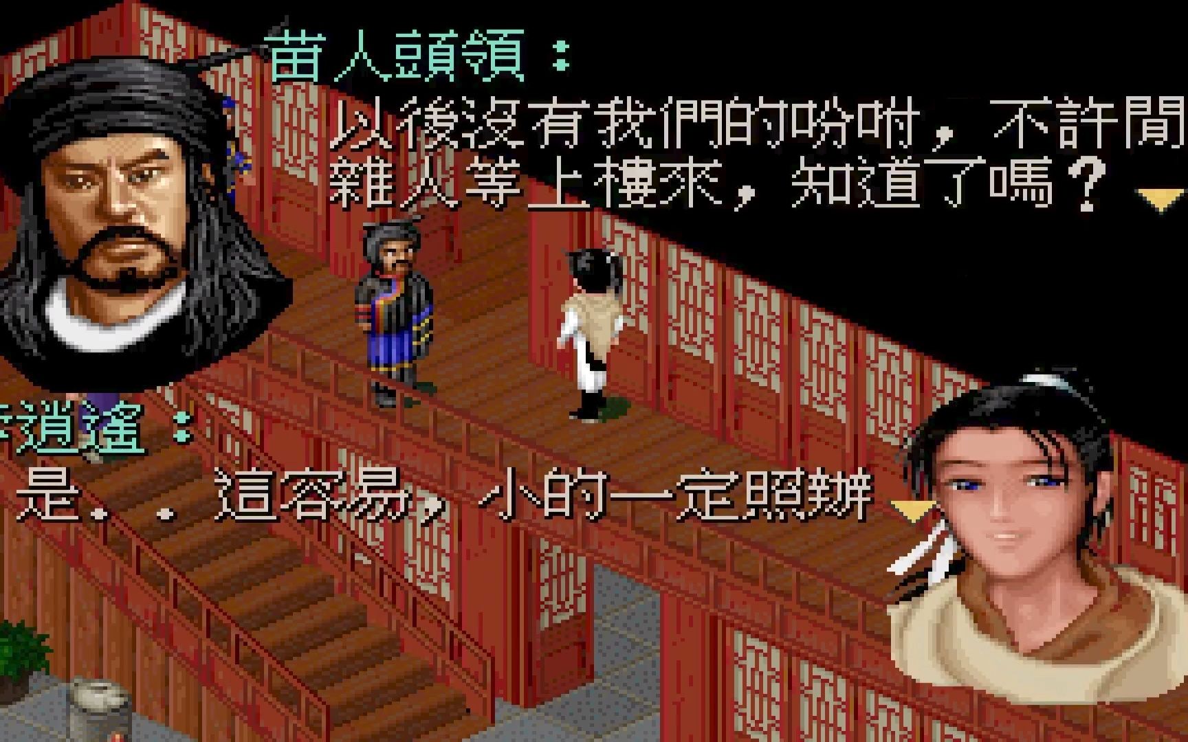 NS全能模拟器1.10.3豪华整合美化版 V7更新增加 DOS游戏 中文精选...