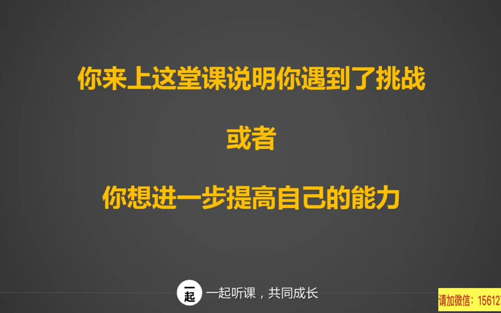 沟通技巧10则(完整版)