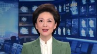 央视新闻联播 2022 中共中央 国务院印发《信访工作条例》
