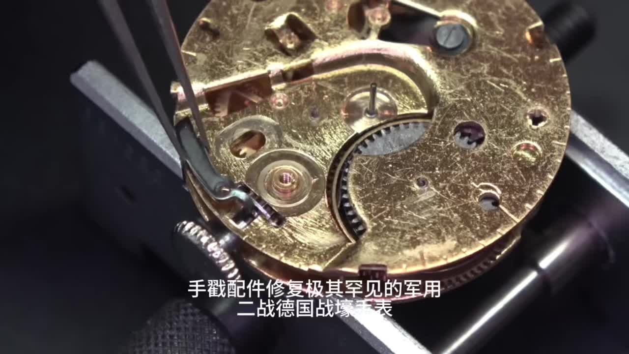 手戳配件修复极其罕见的军用二战德国战壕手表 第二部分 #机械 #男人...