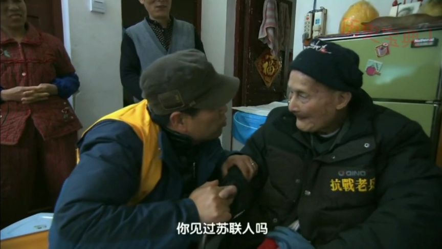 记录片《寻找巴布什金中校》,采访第五军广西籍抗战老兵。