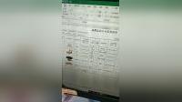 高效办公excel操作技巧65:快速选择表格区域的快捷方法?