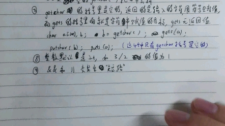 【C语言】笔记本:重要知识点总结、易错点总结