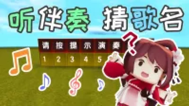 迷你世界11月:新功能曝光!我居然用TA做了一台可以弹的钢琴?