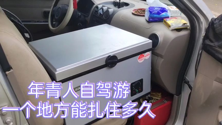 12V车载水箱己用一个星期了、200安电瓶显示12.4 不知还能用多久