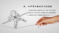 如何做最好的自己