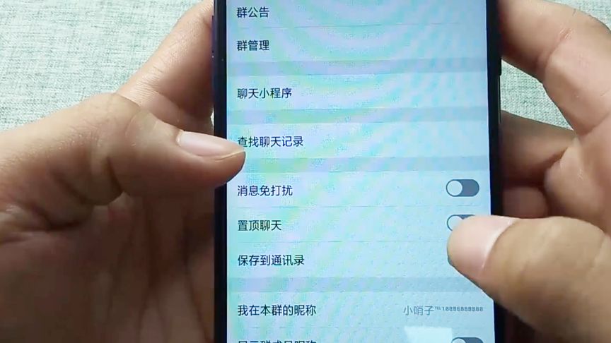 传授你一招,找回消失的微信群聊,具体操作一学就会