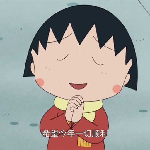 好好学习的00 