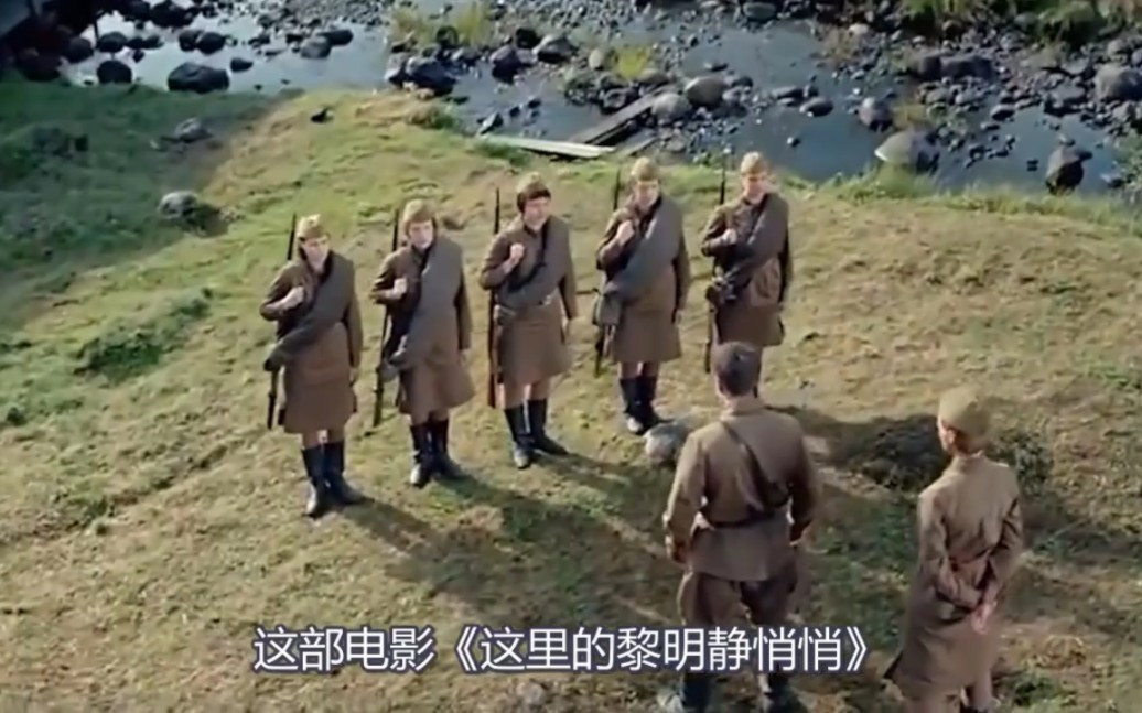 一个男兵带领五个女兵,狙击一支德军特种兵的真实故事,二战经典电影