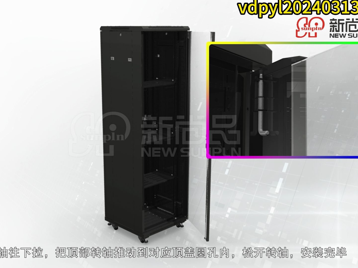 机柜安装视频 机房综合布线 光纤槽道走线架网格桥架机柜固线器冷...