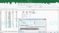 excel中frequency函数怎么用