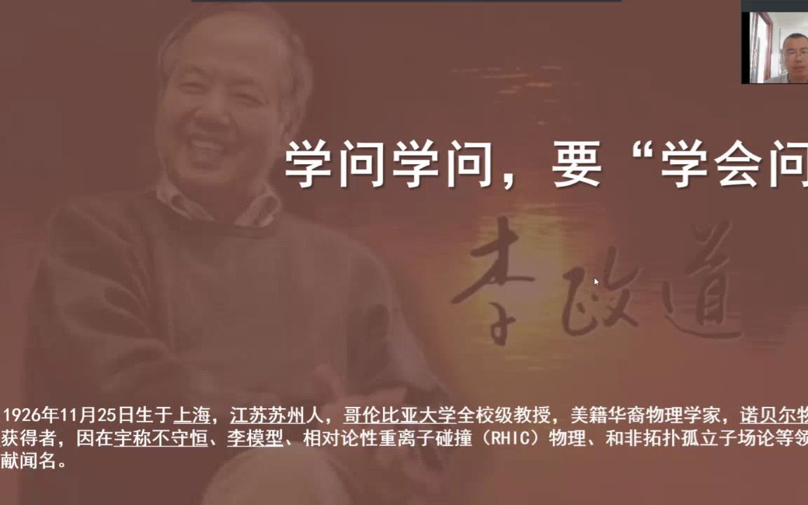 1.3.1氧化还原反应——概念和电子转移表示【人教版第一册高一化学】