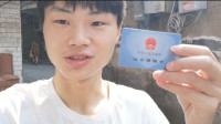 小伙刚拿到社保卡,就去银行激活,原来社保卡的作用这么多!