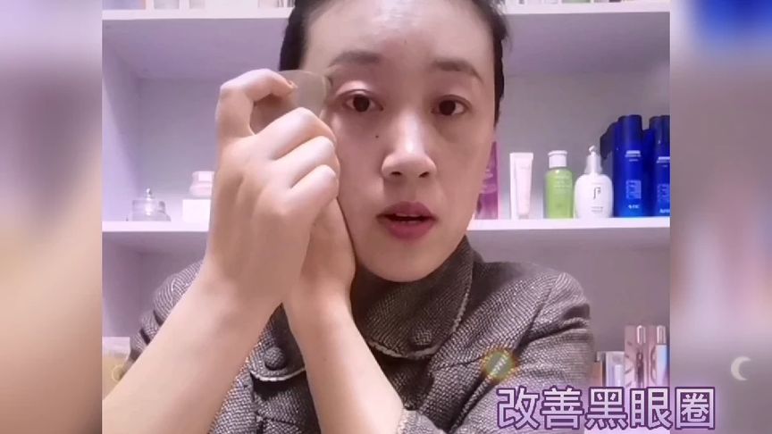 美容护肤面部刮痧视频日常牛角刮痧板改善黑眼圈眼袋上眼皮下垂