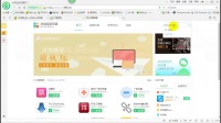 生成网页二维码