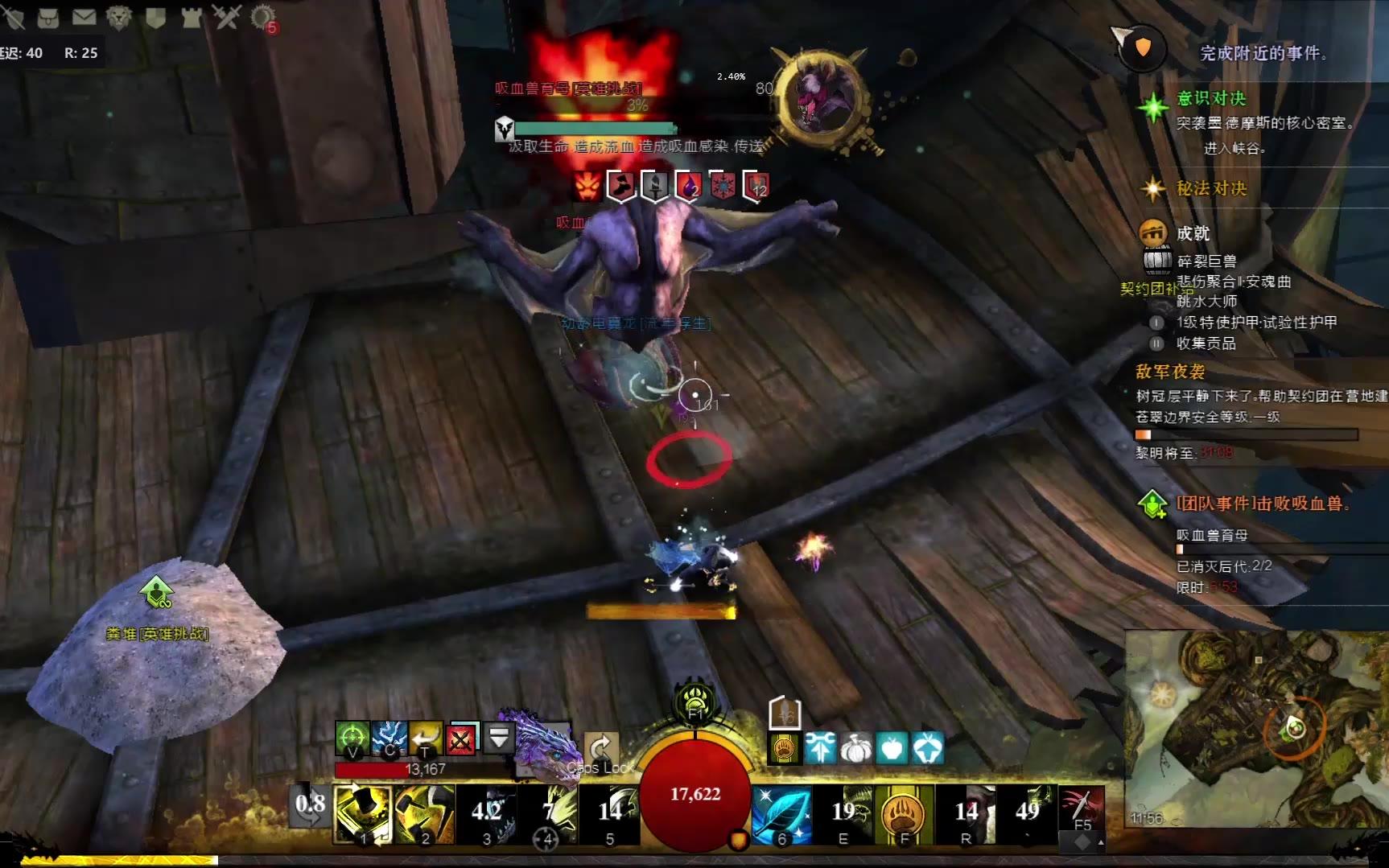 【激战2】游侠野外单挑boss教学