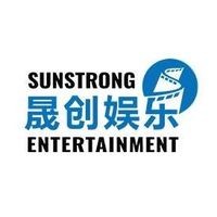 晟创娱乐 