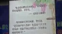《伊索寓言》(教学引入片段)(新课程小学语文名师经典课堂优质课)