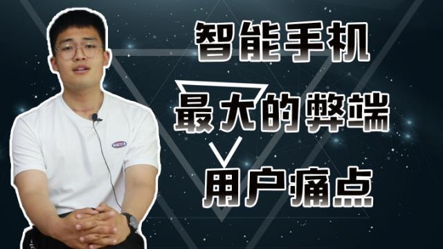 智能手机设计最大的弊端,SIM卡卡槽.