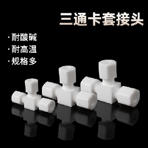 四氟六角棒专卖 