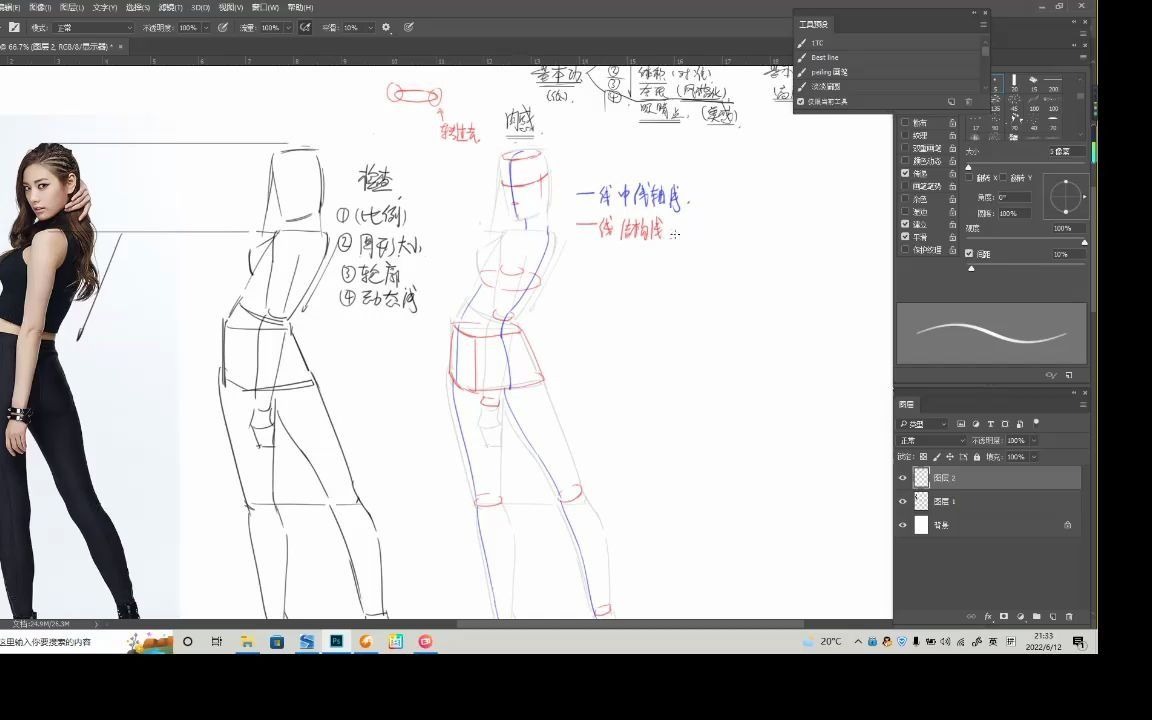 住宅批量精装修全过程精细化管理体系第十七讲suzh101