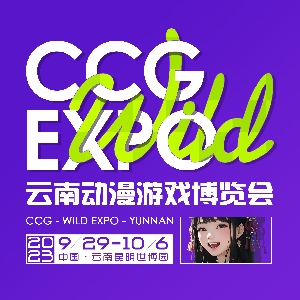 CCG-WILD 