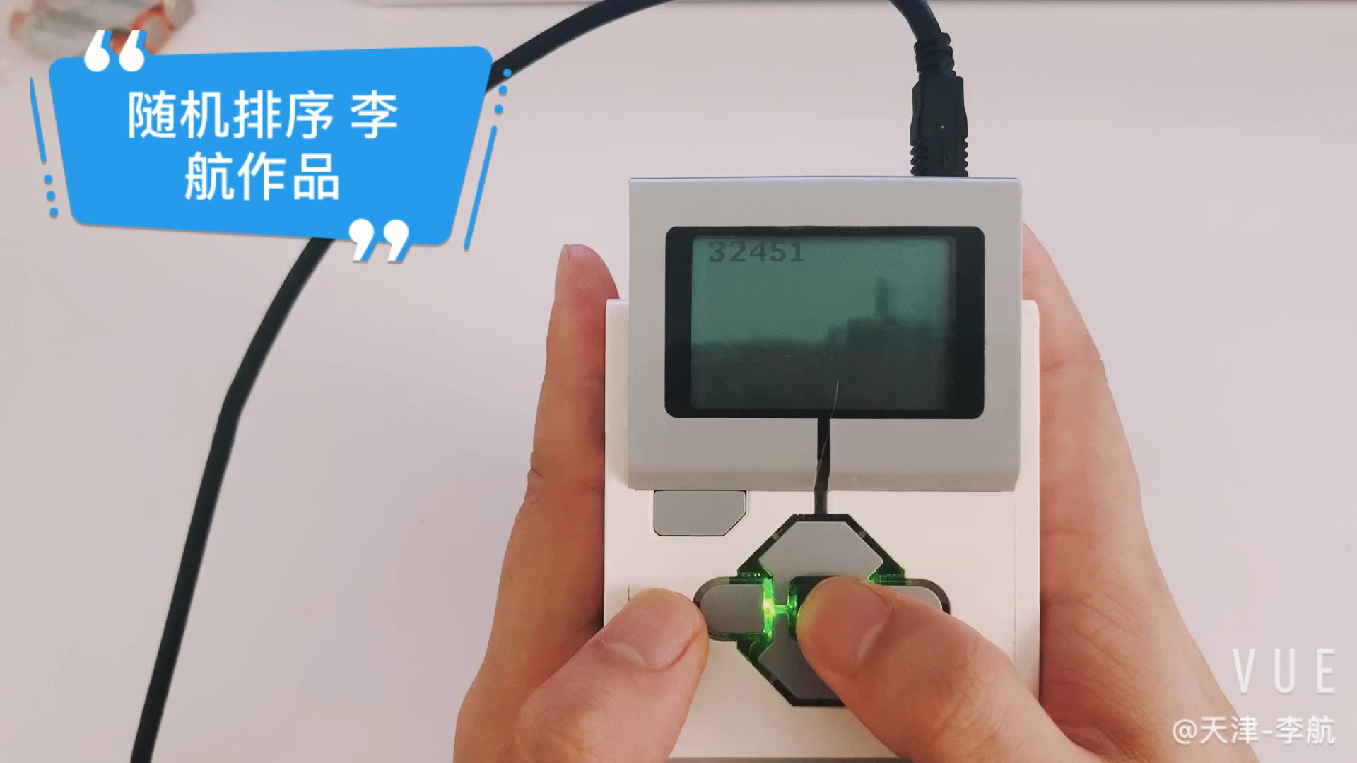 ev3数字随机排序 李航作品