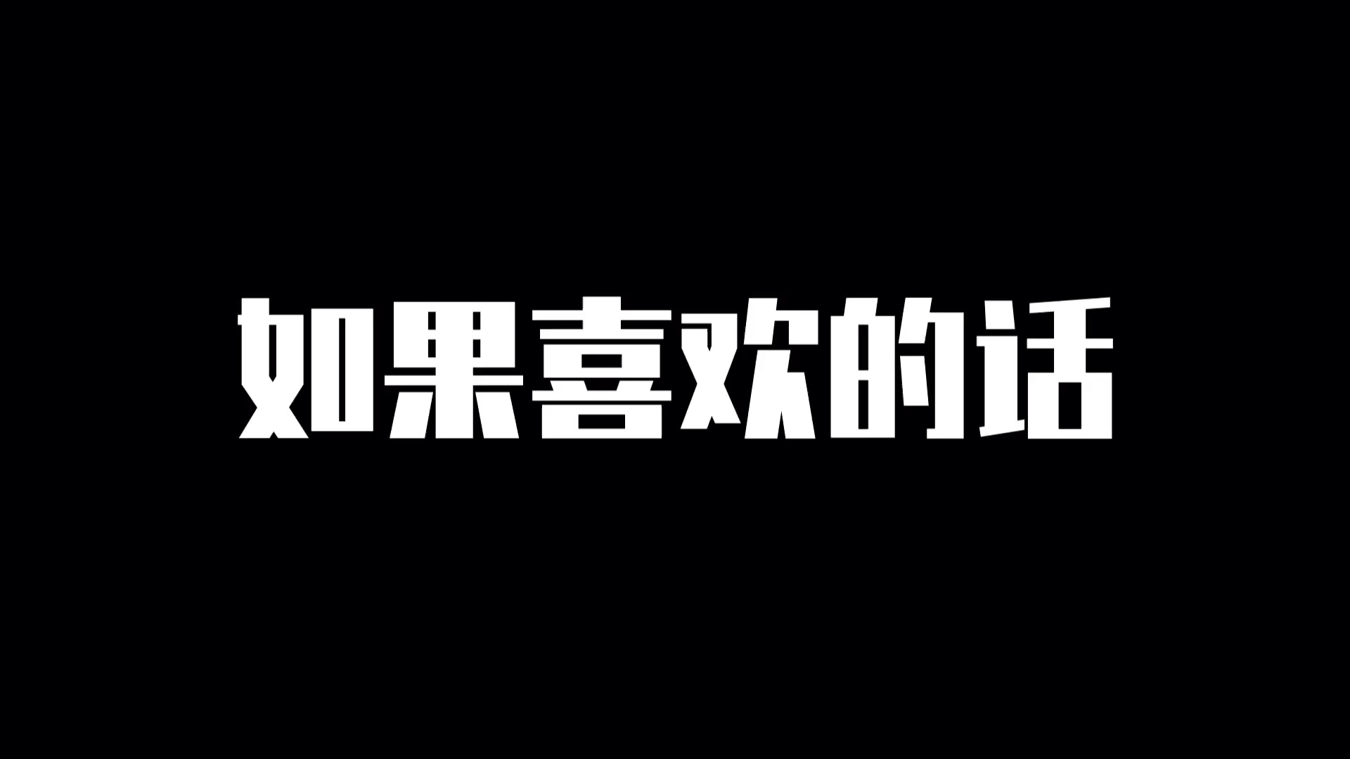 【我的世界】史上最全!深度解析《我的世界》的全部挖矿方法!