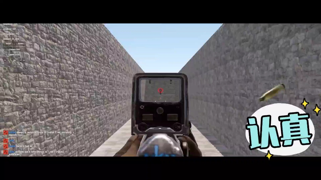 Rust-主播同款罗技鼠标宏 全新编写数据 稳定且实用