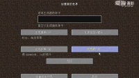 小磊 我的世界 教你怎么输创造指令等等!~