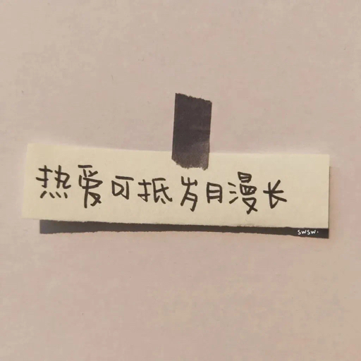 小南手工 