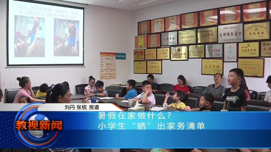 暑假在家做什么 小学生晒出家务清单