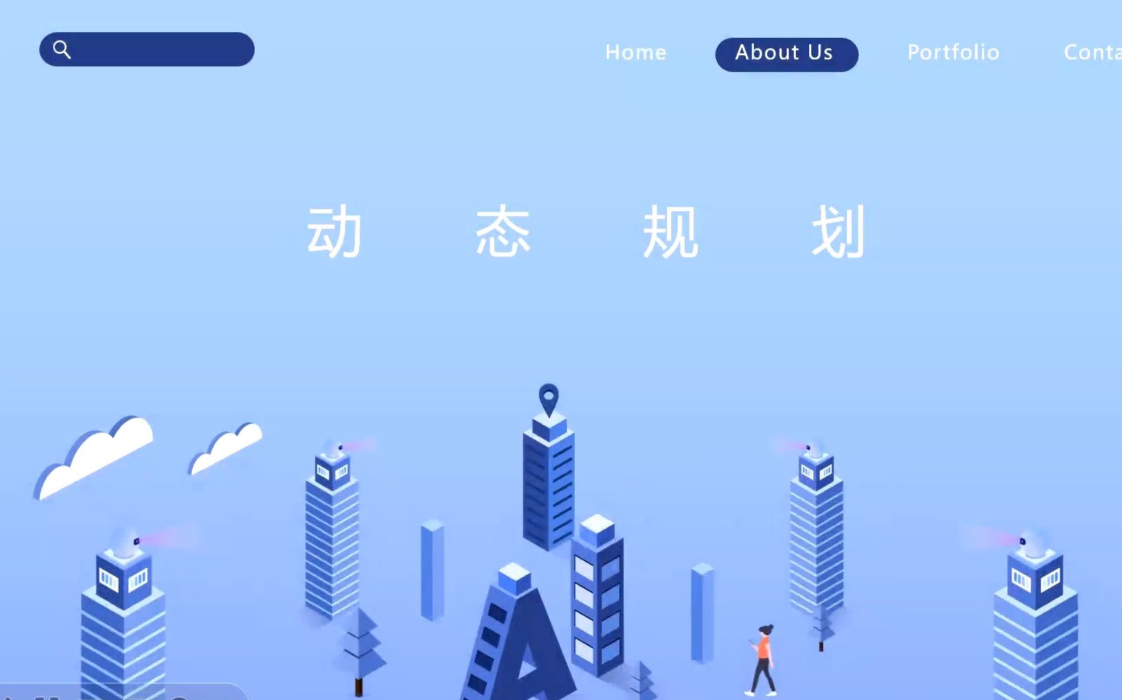数学建模--动态规划