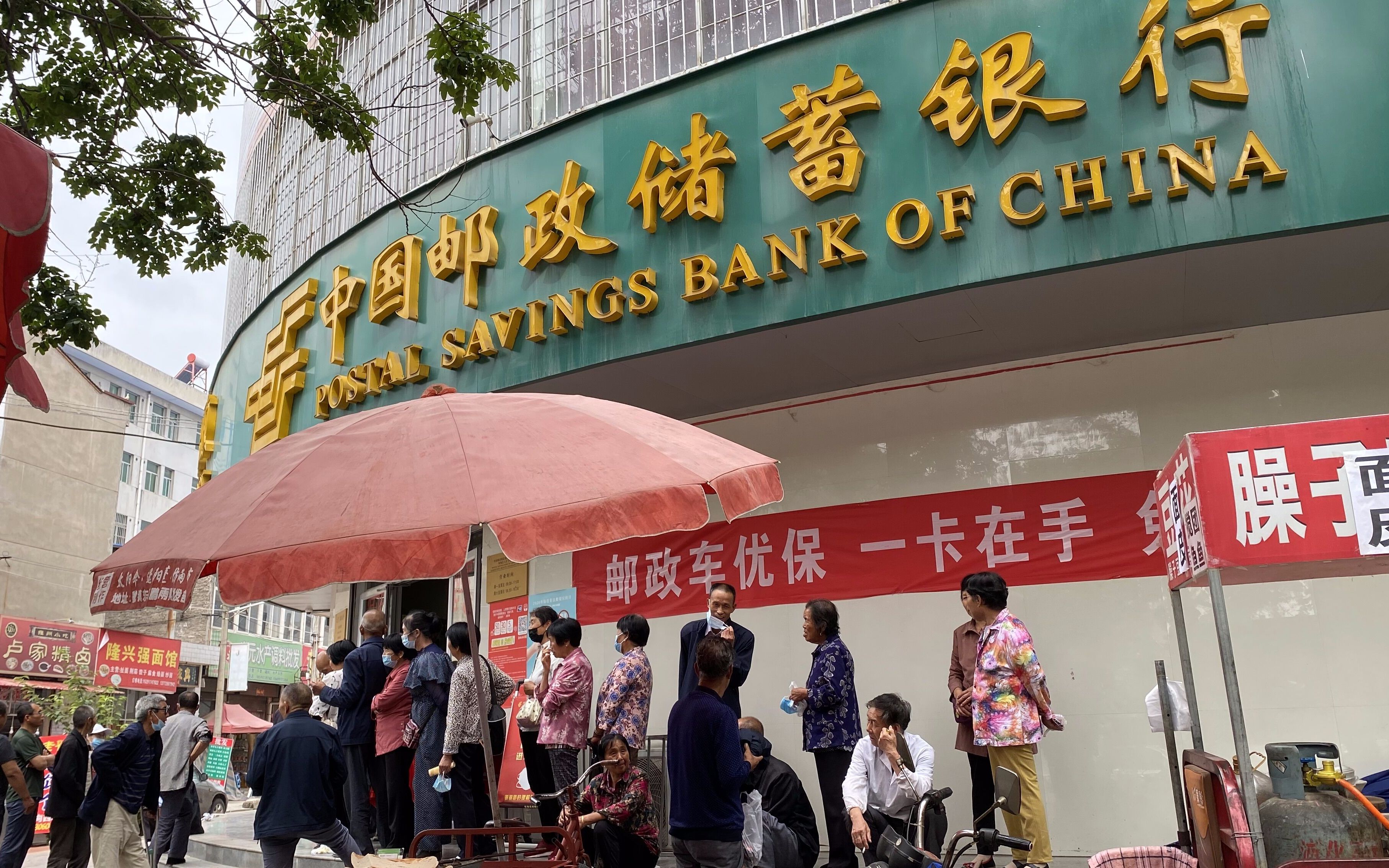 邮政银行大事件!更新用户信息,截止7月1号,邮政用户赶快去办!