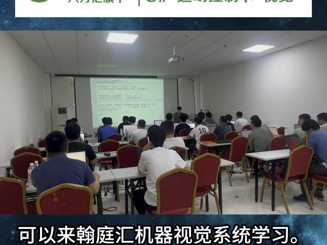 翰庭汇机器视觉上位机运动控制卡