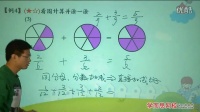 【三年级奥数-版本B】:认识分数小数