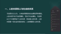 马克思0524_下