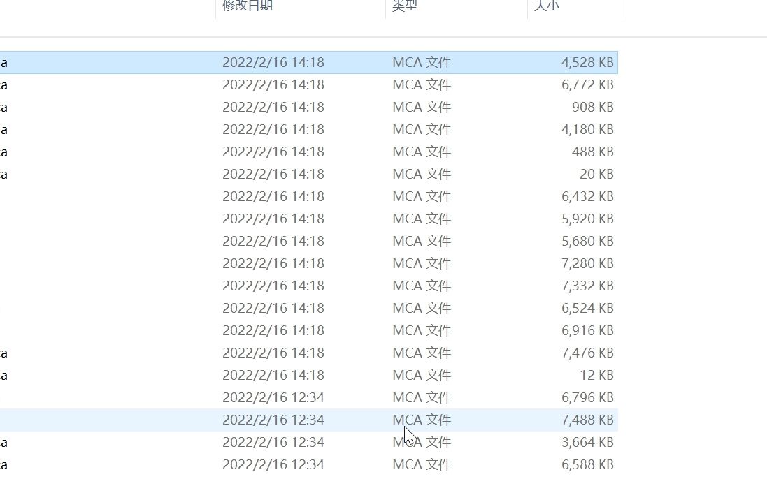 浏览滨蜀地铁存档.mca文件(2)