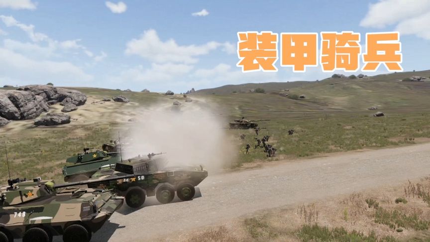 打仗模拟器:营地被偷袭后,装甲部队出动摧毁两个坦克排