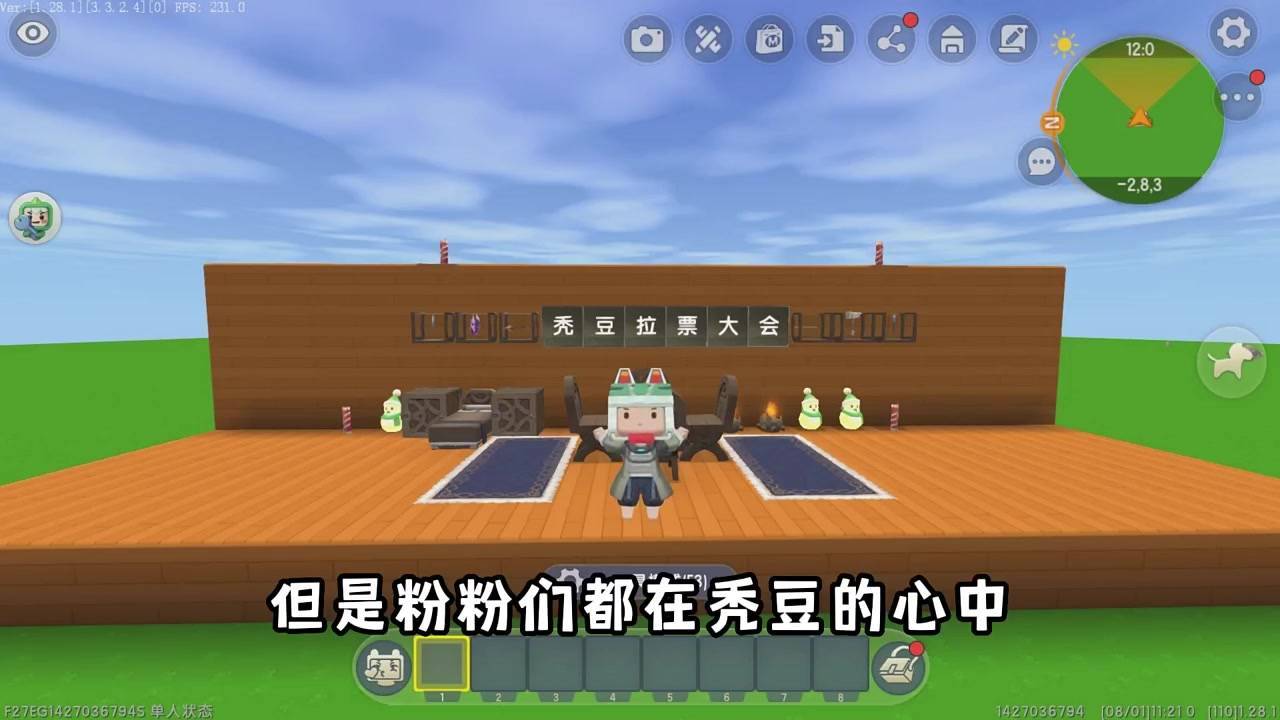 迷你世界:大家伙们土豆需要你们的帮助