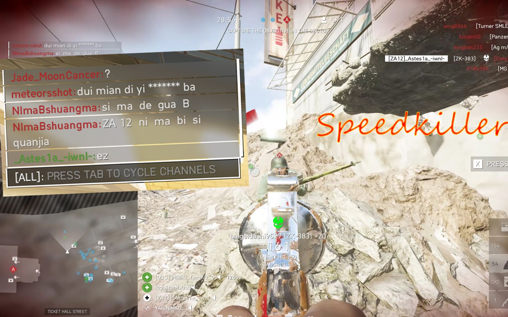 【战地5】如何在5分钟内把薯条杀到破防,43-4 10KD5KPM速推地铁