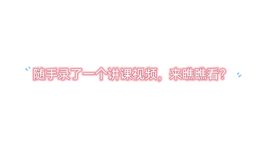 学前儿童语言教育的方法