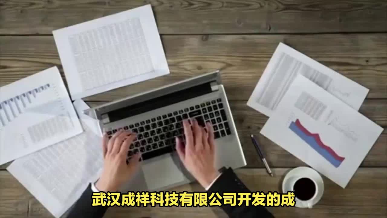 适合中小微企业的移动SAAS软件