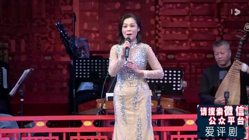 全国评剧名家名段演唱会 20200428