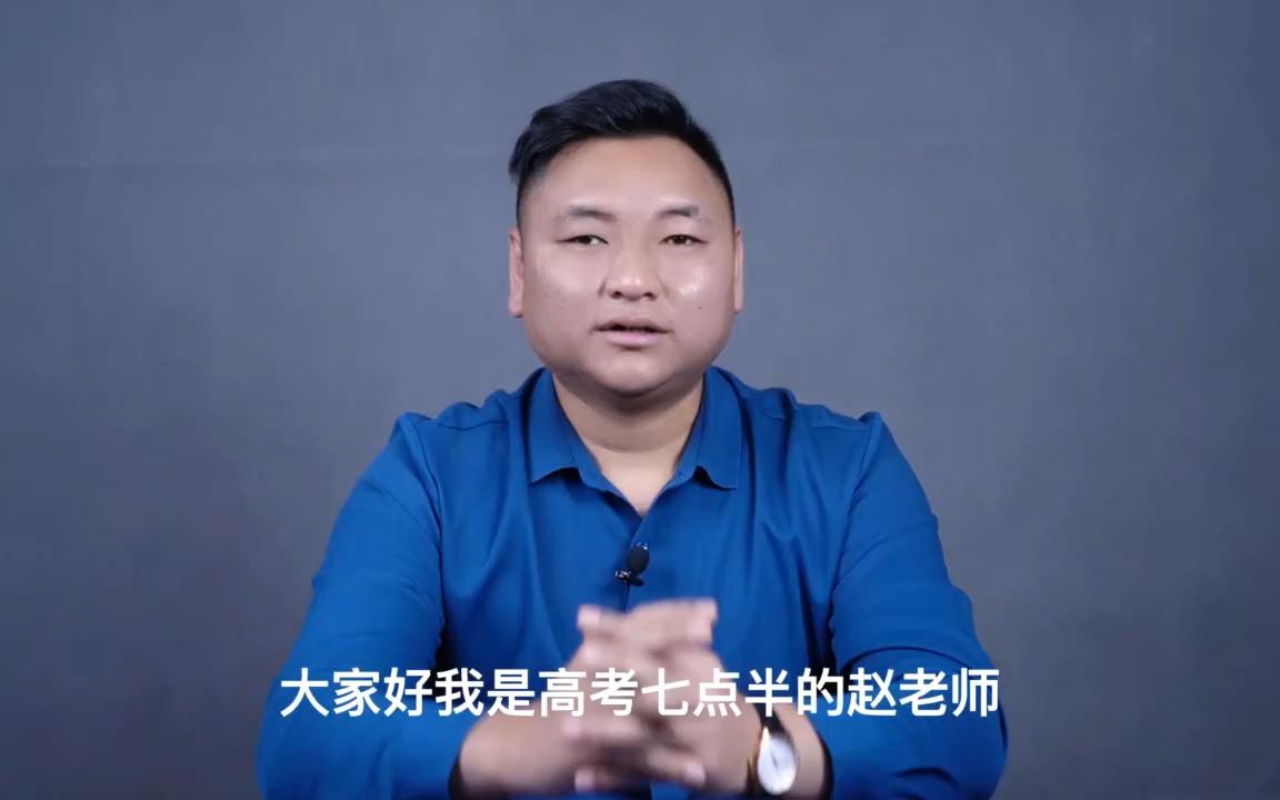 高考报考 | 大学数学类专业解读
